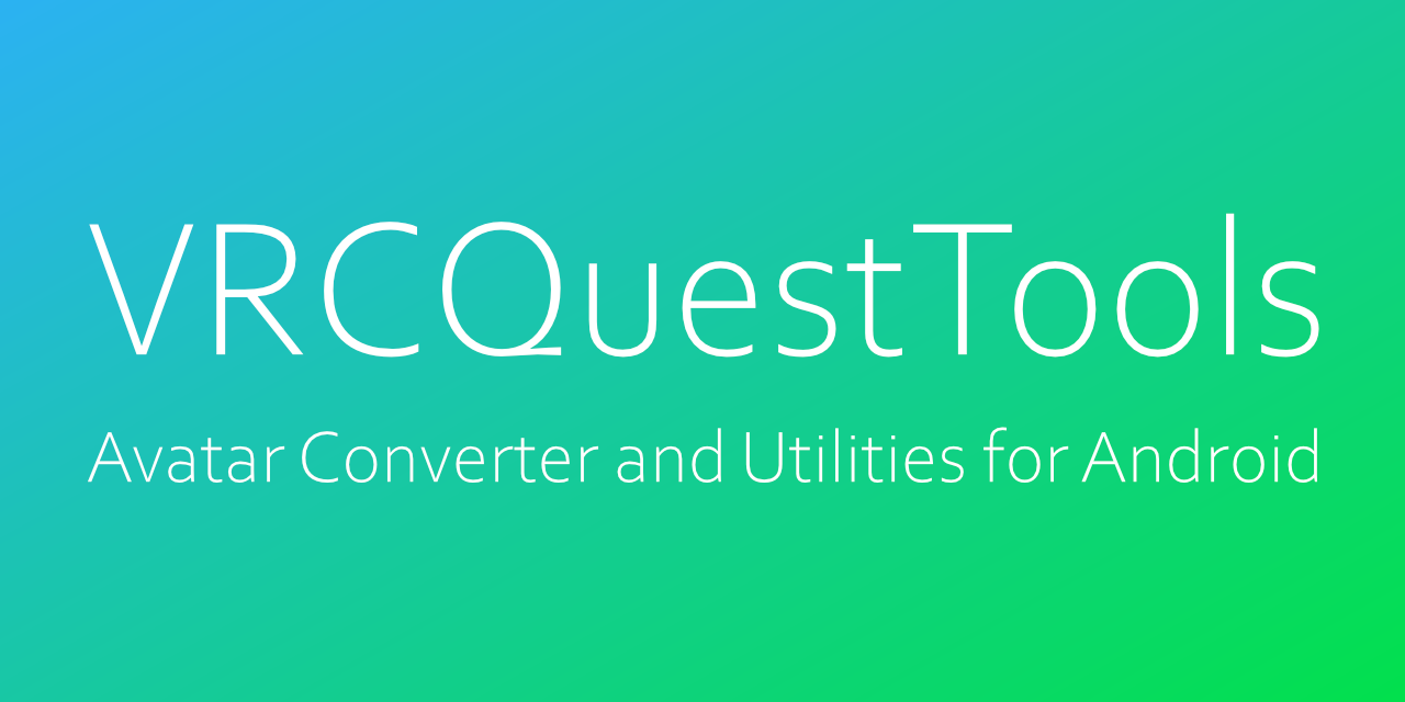 はじめに | VRCQuestTools